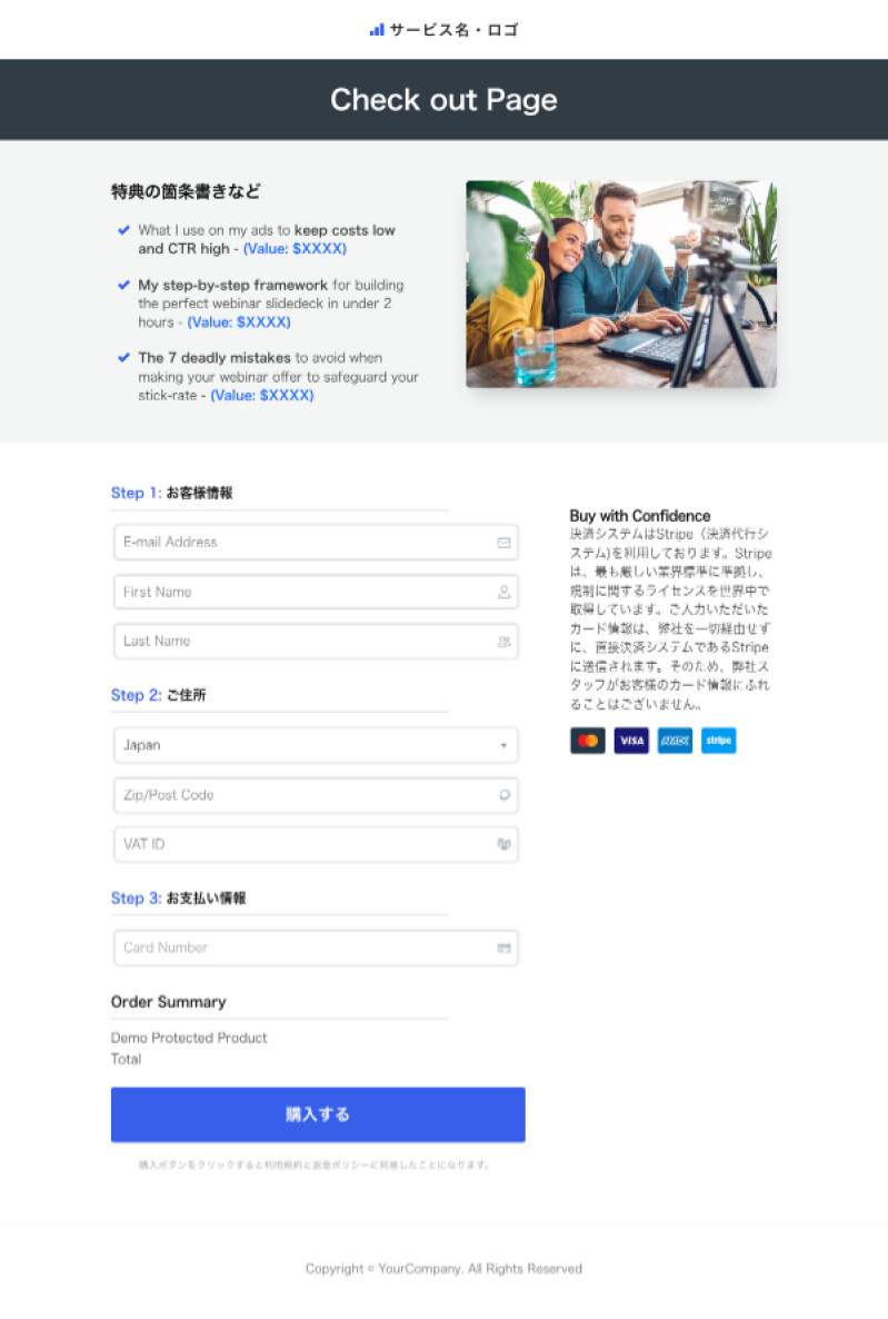Checkout Clone – Sachi Lab. さちラボ